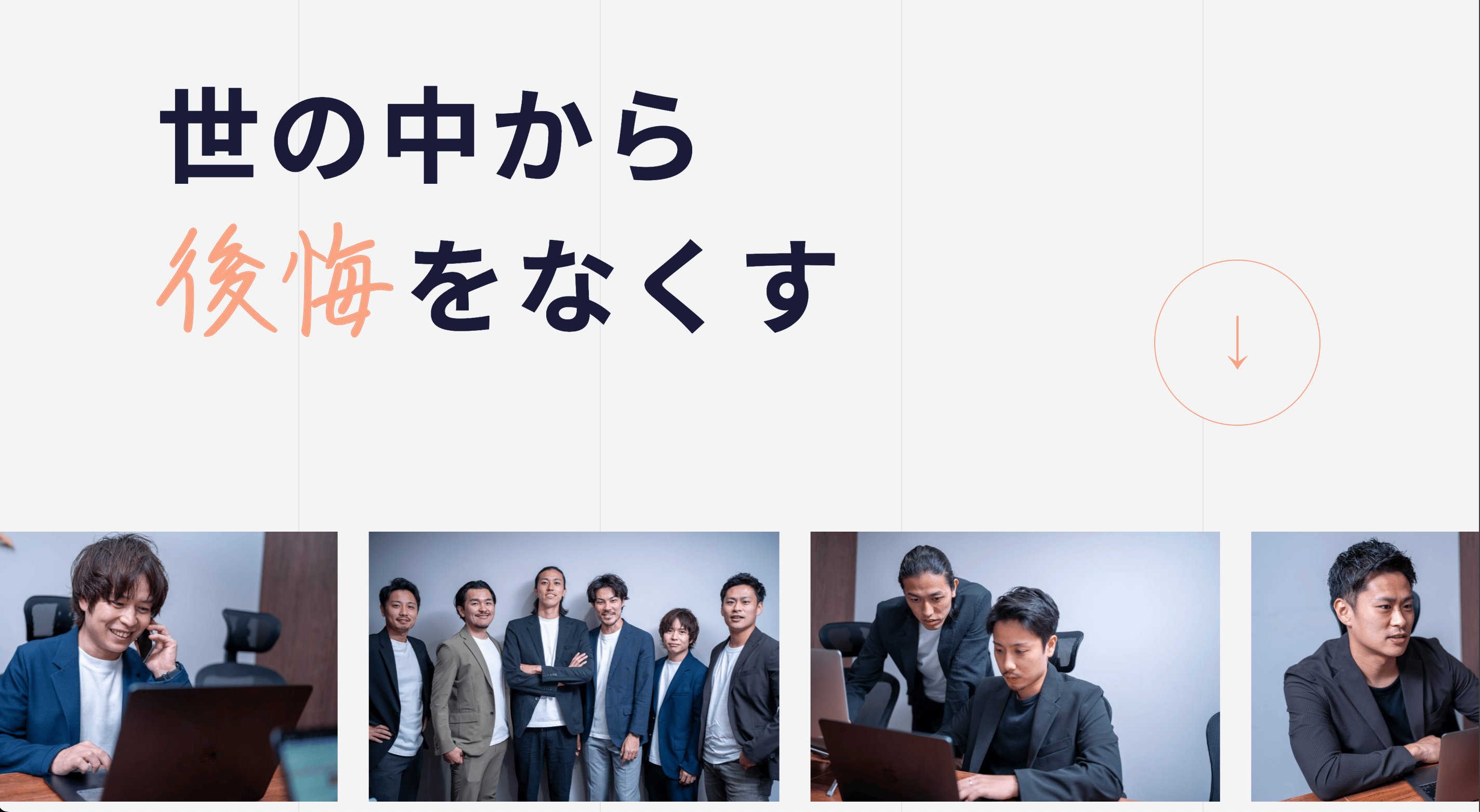 CONTACT | 株式会社LUFF